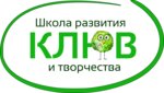 Школа развития и творчества Клюв (vulica Aliaksieja Pysina No:19), çocuk gelişim merkezleri  Moguilev'den