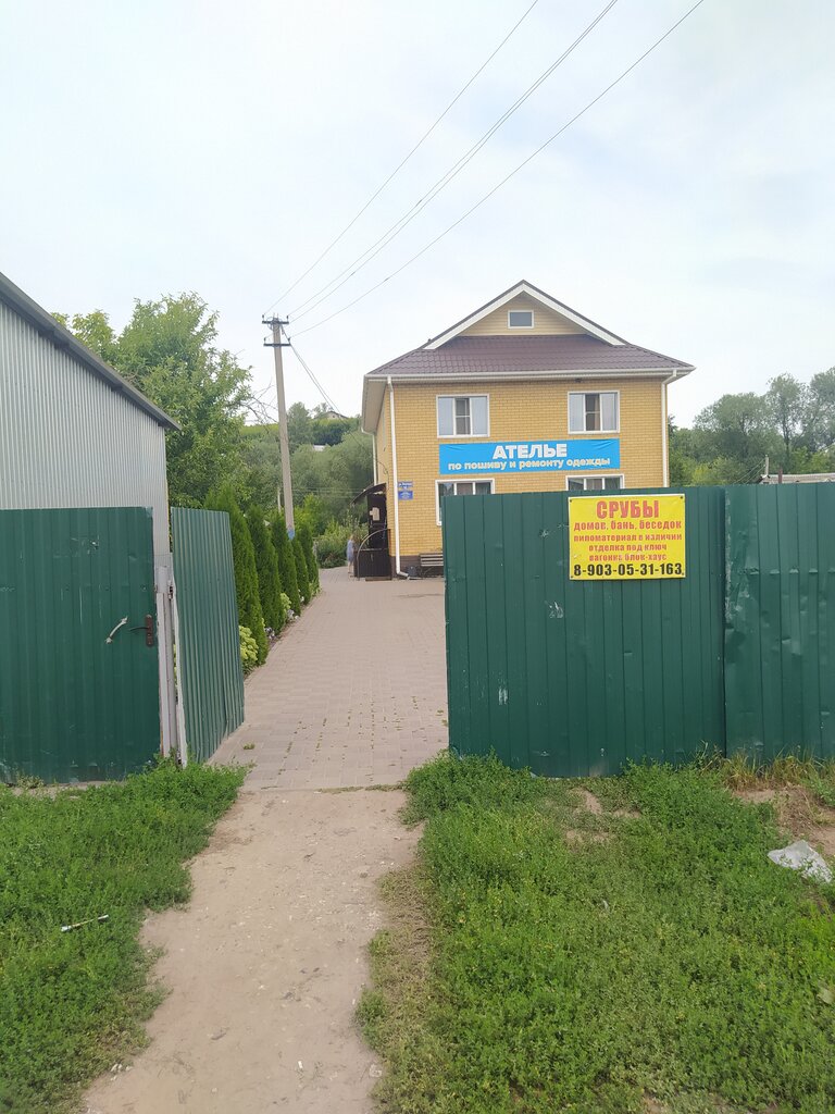 Terziler Ателье, Sergaç, foto