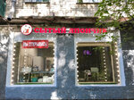 Sitii Yaponchik (ulitsa Lomonosova No:21, rabochiy posyolok Semibratovo), kafe  Yaroslavskaya oblastından