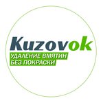 KuzovOk (Antonova-Ovseyenko Street No:36Д/4), oto kaporta  Voronej'den