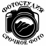 Центр72 (ulitsa Pogranichnikov No:1Б, mikrorayon Kazarovo), fotoğraf hizmetleri  Tiumen'den