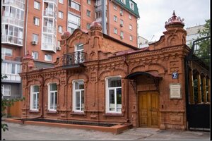 Nocrfe (Chaplygina Street No:36), kültür ocakları  Novosibirsk'ten