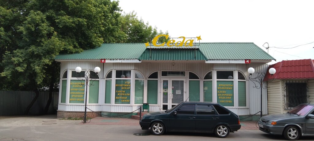 Market Седа, Borisoglebsk, foto