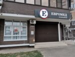 Clinic Evromed (ulitsa Pamyati Chernobyltsev No:1, Festivalny mikrorayon, mikrorayon Solnechny), tıp merkezleri ve klinikler  Krasnodar'dan
