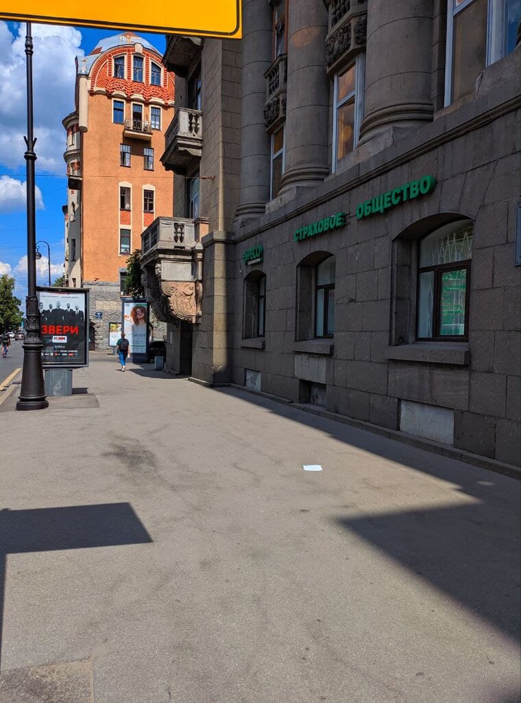 Teslimat noktası Yandex Market, Saint‑Petersburg, foto