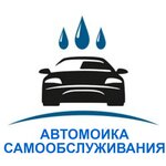 Avtomoyka Samoobsluzhivaniya (Komsomolskaya Street No:13), oto yıkama  Viazma'dan