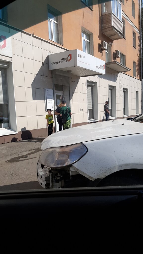 Belediye ve kamu hizmetleri merkezi Kgbu Mnogofunktsionalny tsentr predostavleniya gosudarstvennykh i munitsipalnykh uslug, Krasnoyarsk, foto