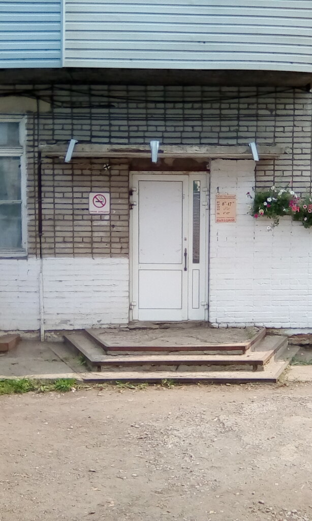 Görüntülü diafonlar Telekom, Nikolaevsk‑na‑Amure, foto