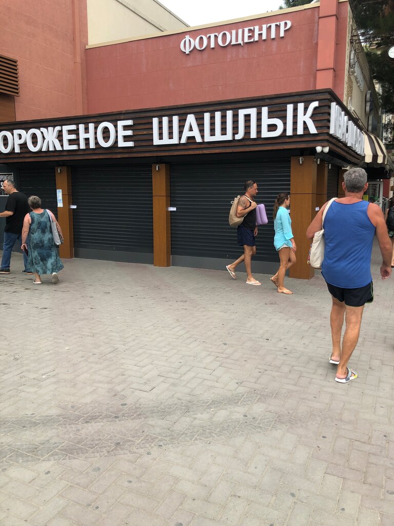 Kafe Шашлык в лаваше, Gelencik, foto