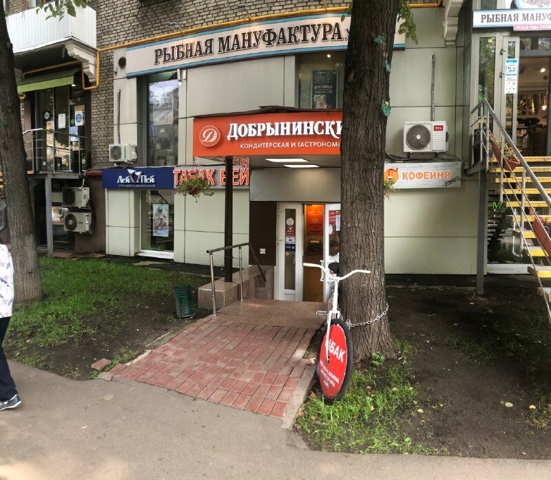 Kahve dükkanları Cheer Up, Moskova, foto