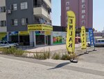 Kardeş Emlak (Gültepe Mah., Erguvan Cad., No:24C, Sarıçam, Adana), emlak ofisi  Adana'dan