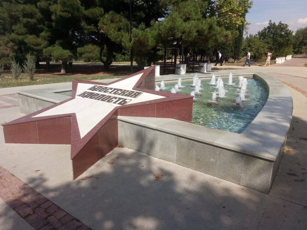 Çeşme Brest Fountain, Sevastopol, foto