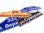 Stamp-servis (Tulskoe Highway No:29), açıkhava reklamcılığı  Kaluga'dan