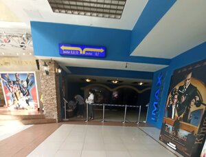 Cinema Park (Koltsovskaya Street No:35, Voronezh), sinemalar  Voronej'den