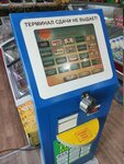 Платежка (Krasnoyarsk, Festivalnaya ulitsa), ödeme terminali  Krasnoyarsk'tan