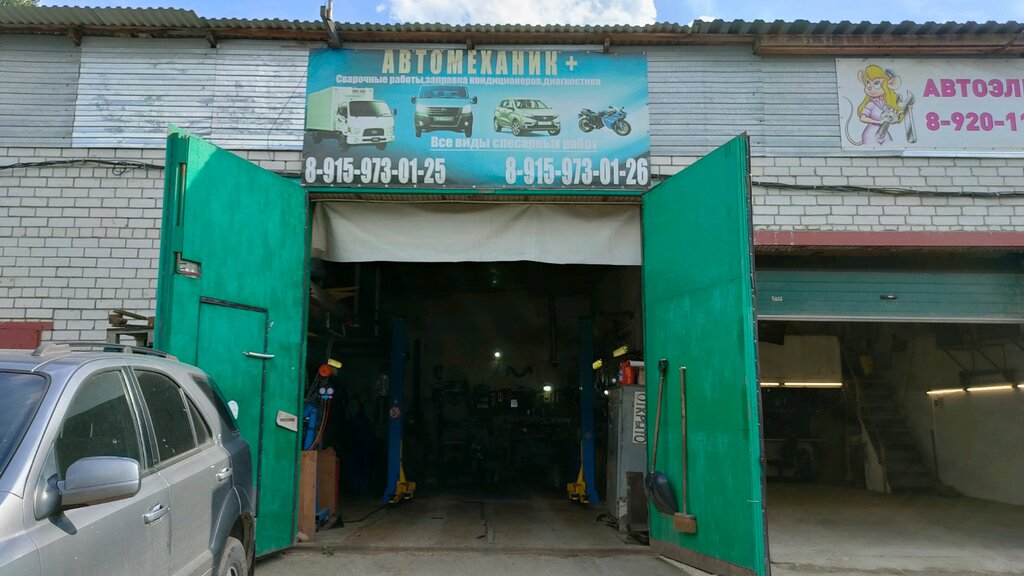 Otomobil servisi Автомеханик+, Yaroslavl, foto