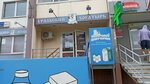 Уральский богатырь (Shagolskaya ulitsa 1-y kvartal No:6), kasap, şarküteri  Çeliabinsk'ten