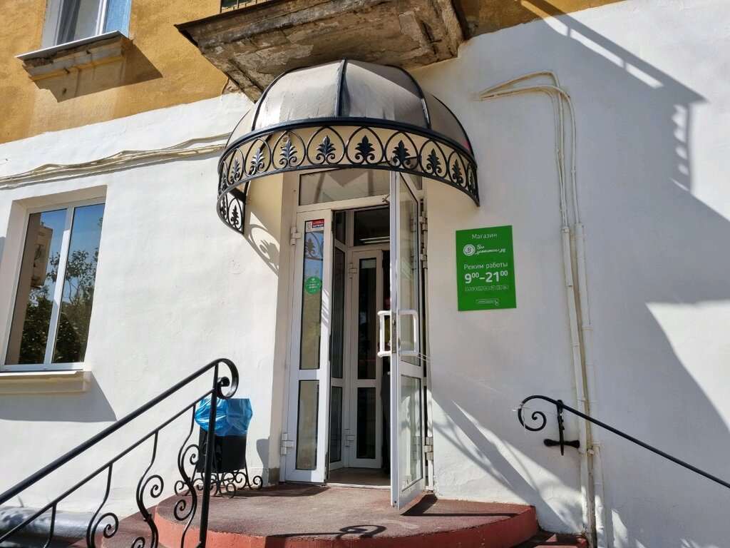 Kasap, şarküteri Myasnoy dvorik, Krasnokamsk, foto