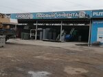 Поликарбонат (Republic of Adygea, aul Takhtamukay), pleksiglas, polikarbonat  Adıge Cumhuriyeti'nden