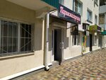 Дуэт (Lenina Street No:391), kuaförler  Stavropol'dan