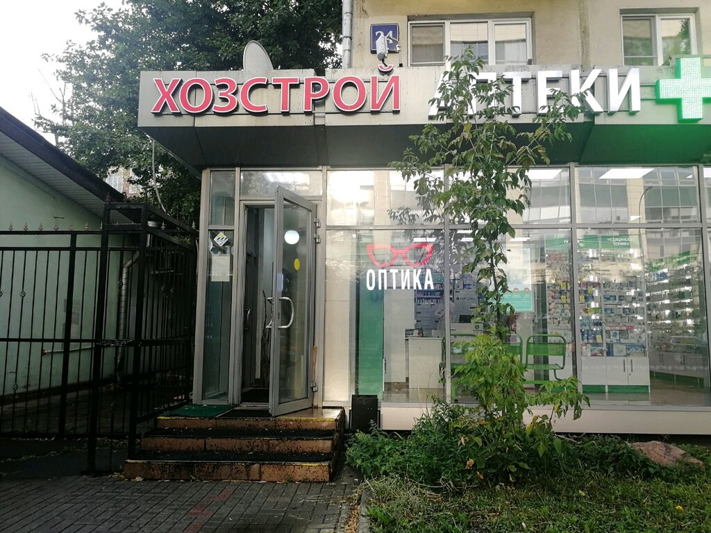 Banyo ve klozet mağazaları Mir santehnica, Moskova, foto