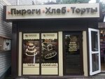Gelendzhik bakery (Mira Street No:25, selo Kabardinka), ekmek fırını  Krasnodarski krayından