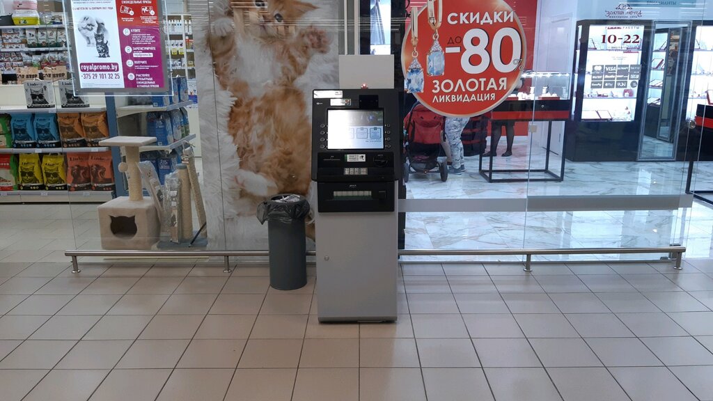 ATM'ler Belarusbank, Minsk, foto