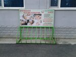 Bicycle parking (Uspenskiy Avenue No:123А), bisiklet park yerleri  Verhniaya Pyşma'dan
