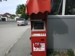 Платёжный терминал (улица 1-й Конной Армии No:19А), ödeme terminali  Simferopol'dan (Akmescit'ten)