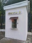 Ticket service № 3 (Tula), spor etkinlikleri bilet gişeleri  Tula'dan