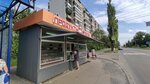 Ëмоë (50 Let Oktyabrya Street No:7Б/1), kasap, şarküteri  Kursk'tan