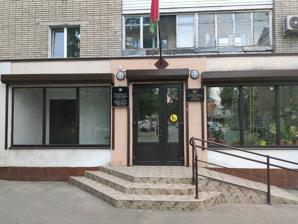 Büyükelçilikler ve konsolosluklar Branch of the Embassy of Belarus, Rostov‑na‑Donu, foto