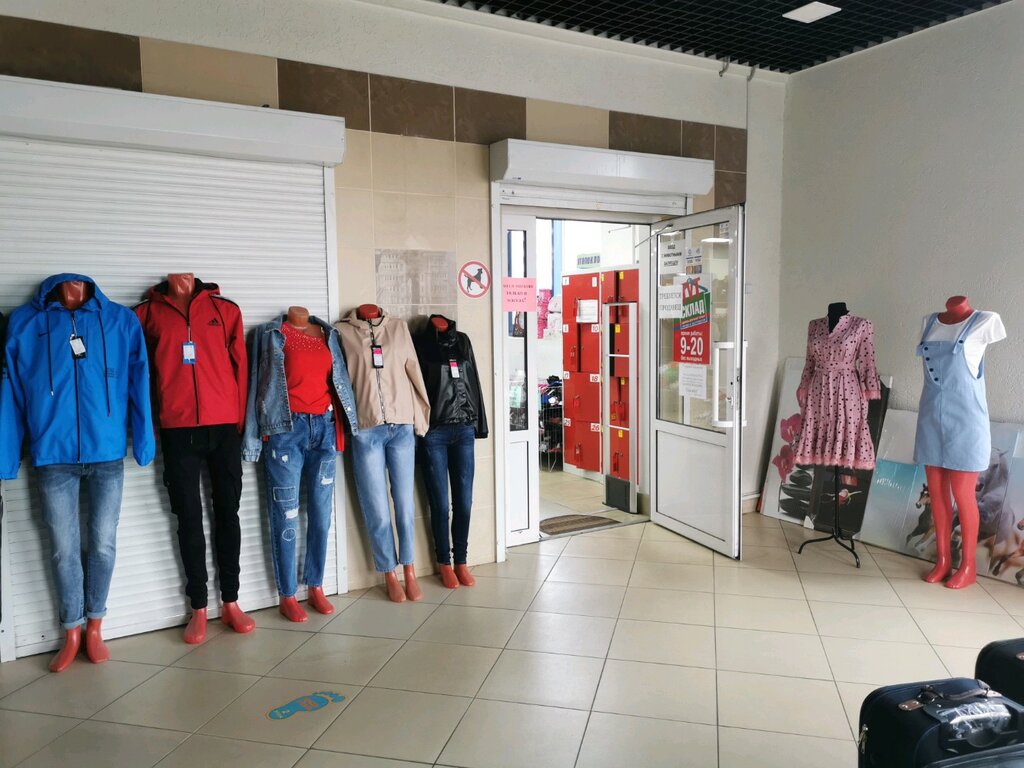 Giyim mağazası Тут склад, Moguilev, foto