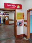 Центр раздачи покупок Центральный (ulitsa Vladimira Lenina No:268), teslimat noktası  Biysk'ten