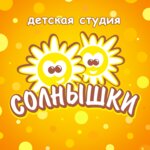Solnishki (prospekt Lenina No:208), çocuk gelişim merkezleri  Arzamas'tan