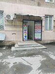 ПикаSSо (Lenina Street No:61), fotoğraf hizmetleri  Volgodonsk'tan