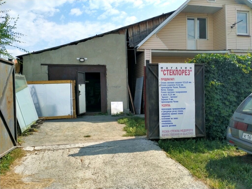 Cam atölye Steklo dizain, Çeliabinsk, foto