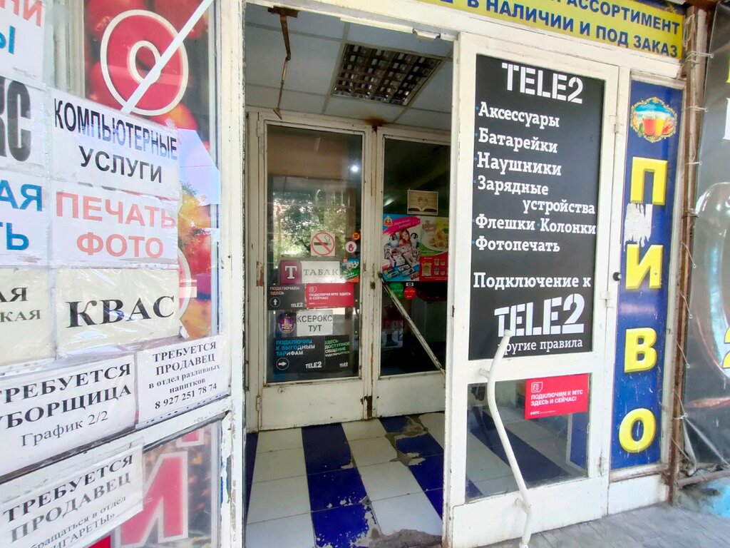 Gazete bayi Продукты 24, Voljski, foto