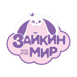 Зайкин мир (Obyezdnaya ulitsa No:30), çocuk oyunları ve oyuncakları  Briansk'tan