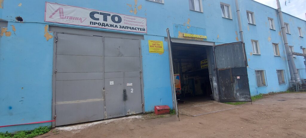Otomobil servisi Litvina-servis, Minsk, foto