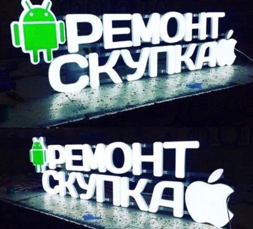 Telefon tamir servisi BlitzRepair, Saint‑Petersburg, foto