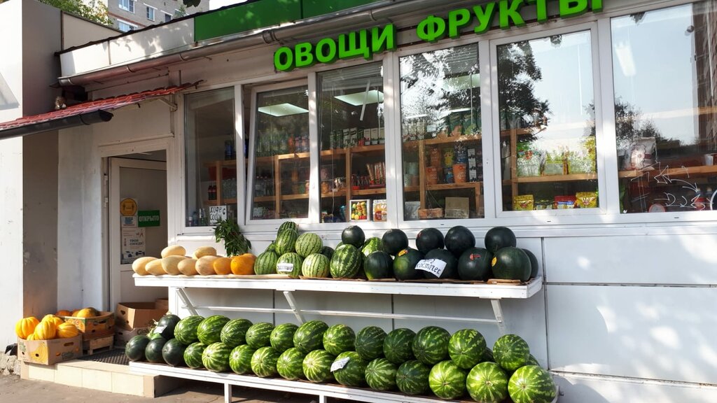 Manavlar Fruit and vegetable shop, Şçerbinka, foto