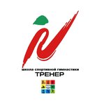 Тренер (Kazbekskaya ulitsa No:1, Festivalny mikrorayon, mikrorayon Solnechny), spor okulları  Krasnodar'dan