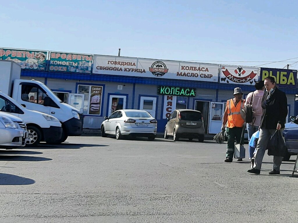 Kasap, şarküteri Чистая продукция Сибири, Krasnoyarsk, foto