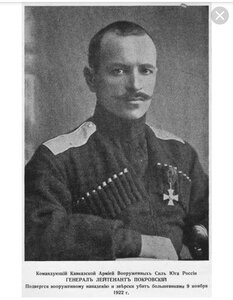Музей генерала П.Н. Врангеля (Ozyornaya ulitsa No:46, rabochiy posyolok Novy Rogachik), müzeler ve sanat galerileri  Volgogradskaya oblastından