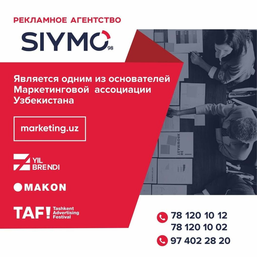 Reklam ajansları Siymo shirketi, Taşkent, foto