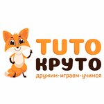 Туто Круто (ulitsa Salavata Yulayeva No:28), çocuk gelişim merkezleri  Çeliabinsk'ten
