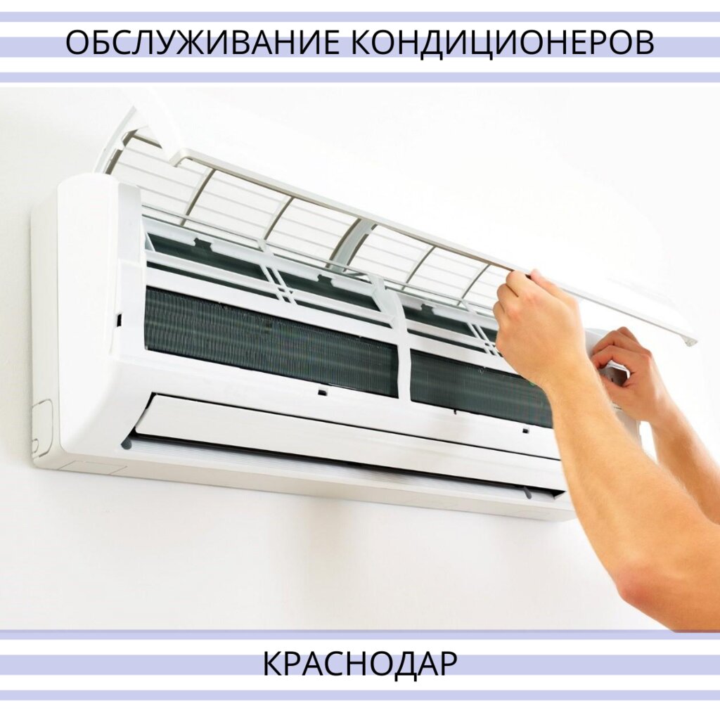 Klima servisleri Chistosplit.ru, Krasnodarski krayı, foto