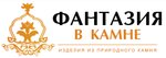 Final stone (No:85с3, Kalinovka Village), taş ürünler ve yapılar  Moskova ve Moskovskaya oblastından