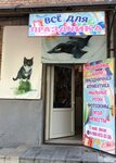 Всё для праздника (ulitsa K. Khetagurova No:108), kutlama ürünleri  Alagir'den